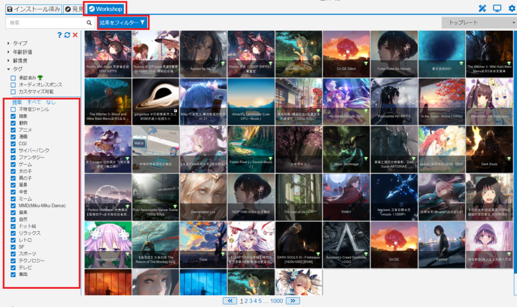 【Wallpaper Engine】動く壁紙の使い方を全力で解説！自作方法やおすすめ作品例も紹介します！