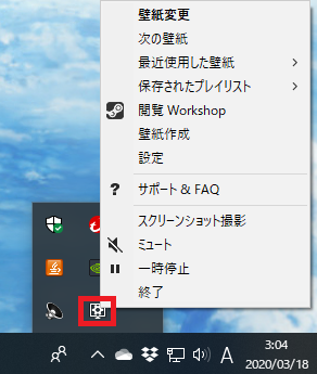 【Wallpaper Engine】動く壁紙の使い方を全力で解説！自作方法やおすすめ作品例も紹介します！