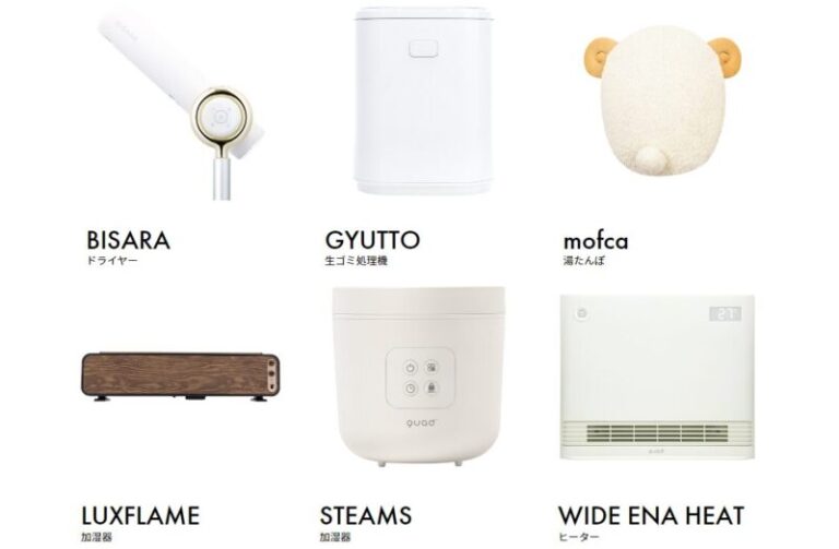 QUADSサーキュレーターはどこの国？買っても大丈夫？性能も調査してみた！